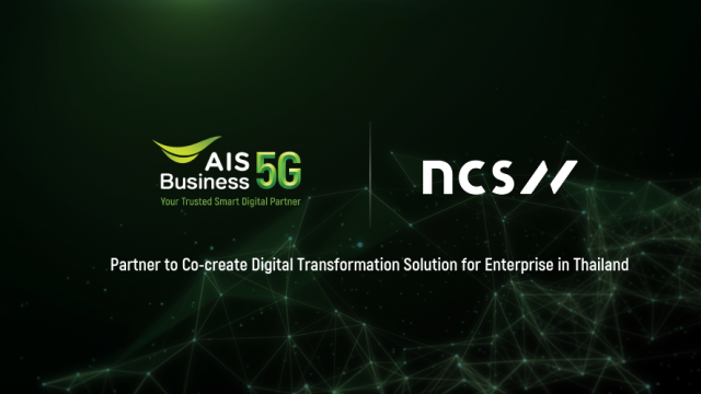 ขับเคลื่อนธุรกิจยุคใหม่ ปฏิวัติองค์กรสู่ Digital Transformation กับ AIS ...