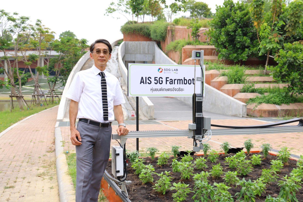 AIS สานต่อความร่วมมือกับ SDG Lab ม.ธรรมศาสตร์ นำ 5G พัฒนา AIS 5G Farmbot หุ่นยนต์เกษตรอัจฉริยะ ...
