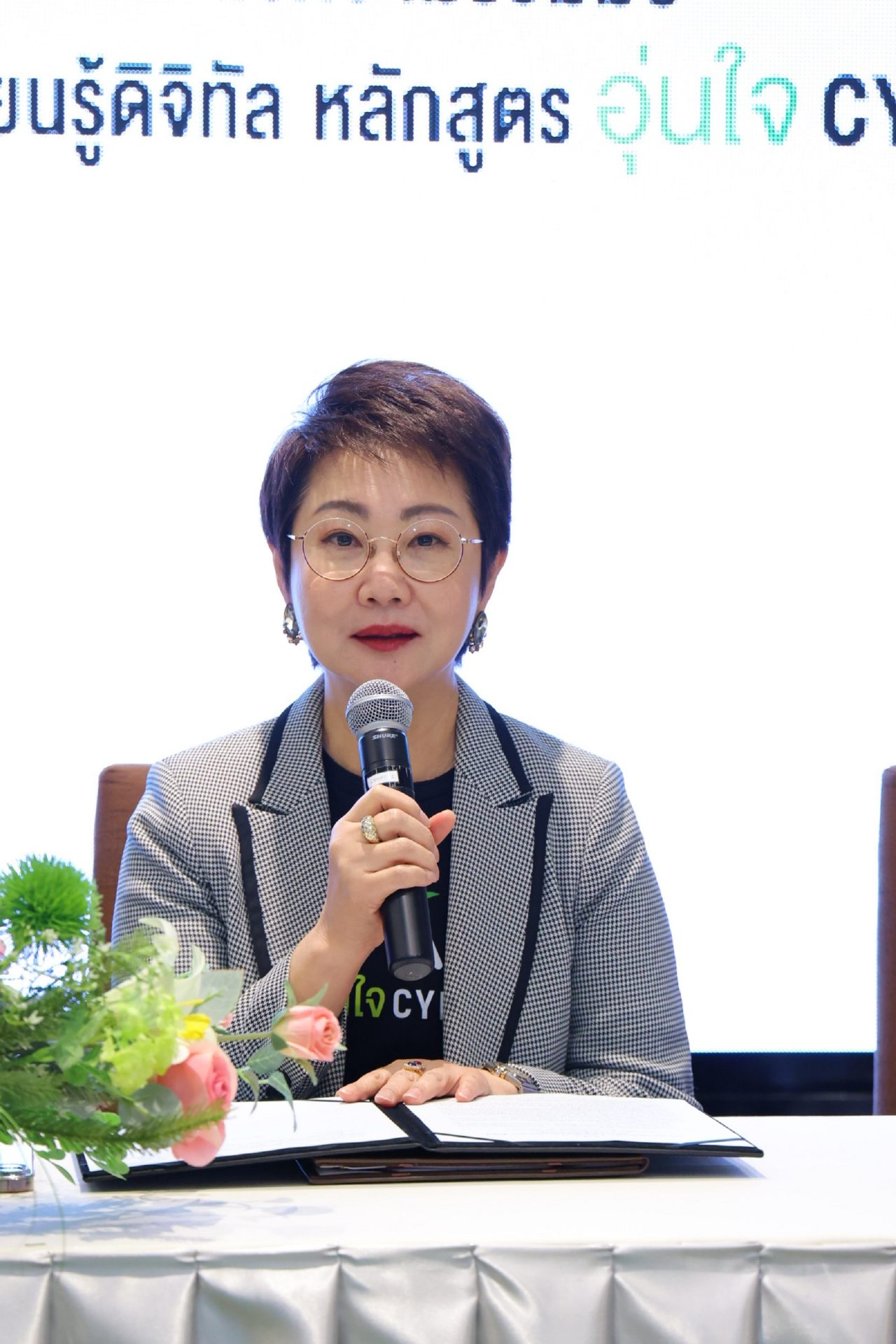 AIS extends AUNJAI CYBER syllabus to the Thais People with the power of NCSA Building cyber ...