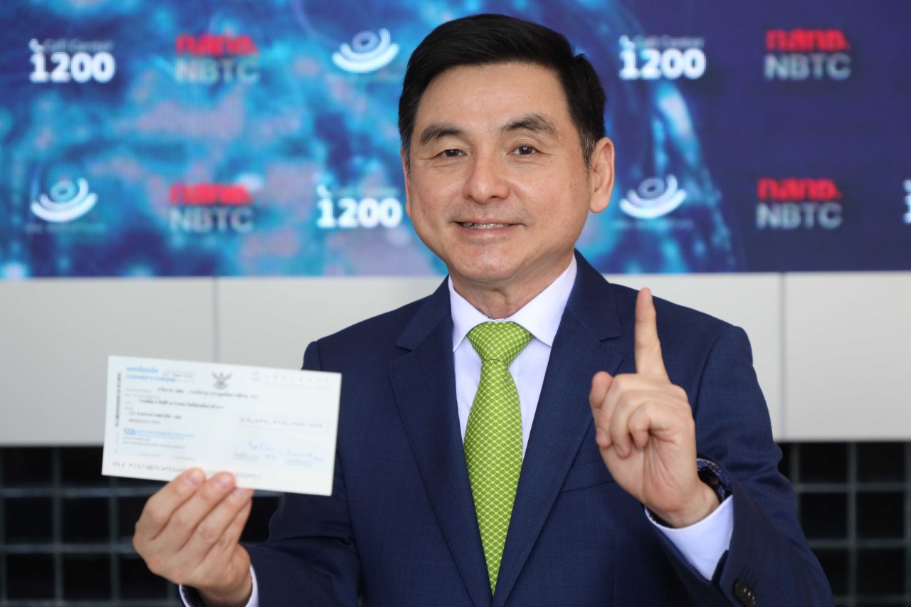 AIS pays Tranche 7 of 900MHz licence fee on the way to becoming Cognitive Telco Investing 30 ...