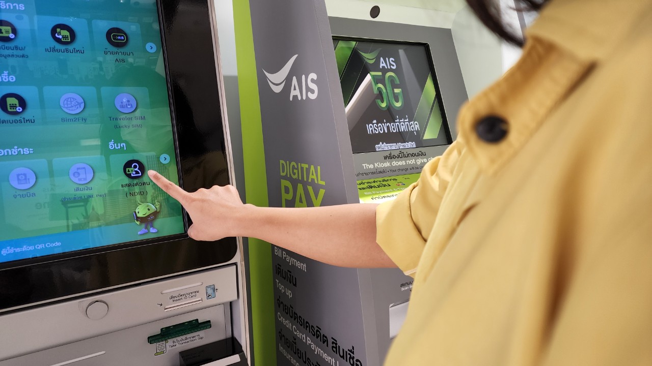 AIS becomes digital identity provider agent with over 20 partners The ...