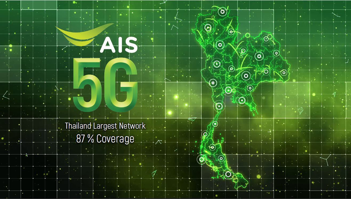 AIS ย้ำผู้นำบทใหม่ตัวจริง สร้างเศรษฐกิจแบบร่วมกัน ECOSYSTEM ECONOMY พร้อมก้าวข้ามทุกขีดจำกัด ส่ง ...