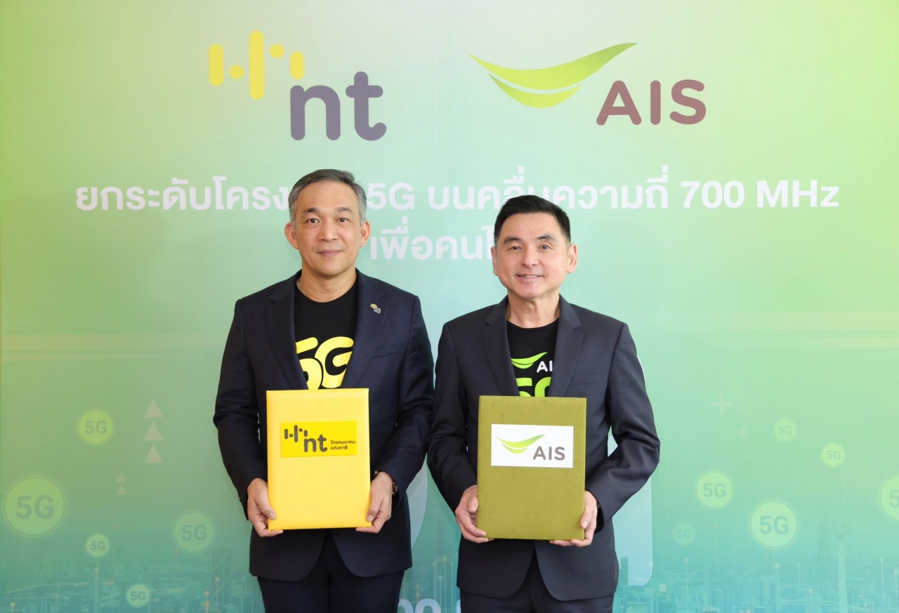 NT and AIS join forces to increase 4G/5G capability on the 700 MHz spectrum. Elevating Thailand ...