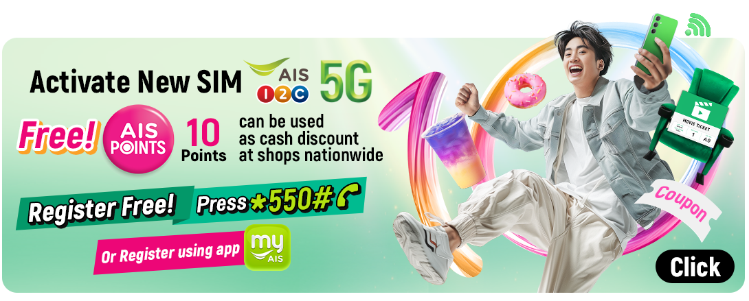 AIS ZEED 5G แบบเติมเงิน เรียน เล่น ฟรีค่าเน้ต สำหรับวัยทีน