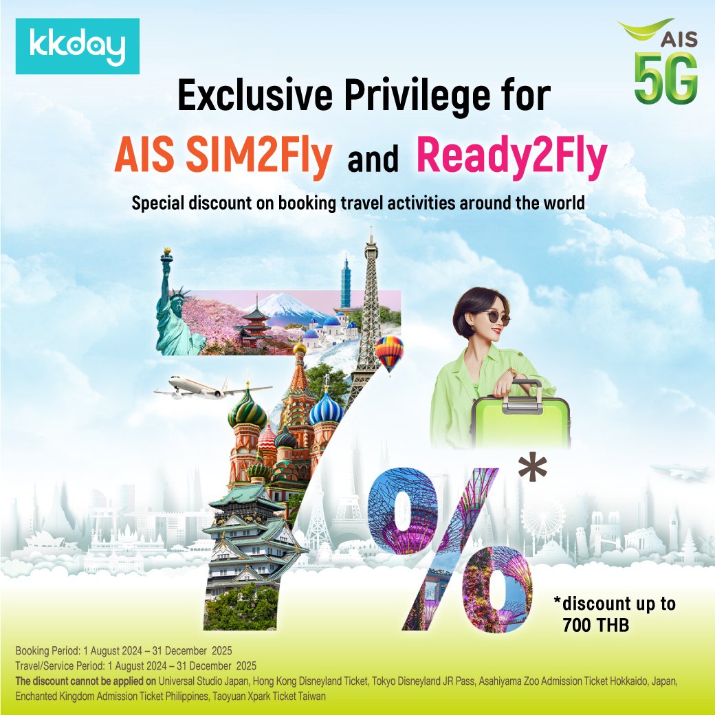SIM2Fly Privileges | kkday