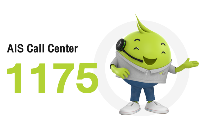AIS Postpaid Package