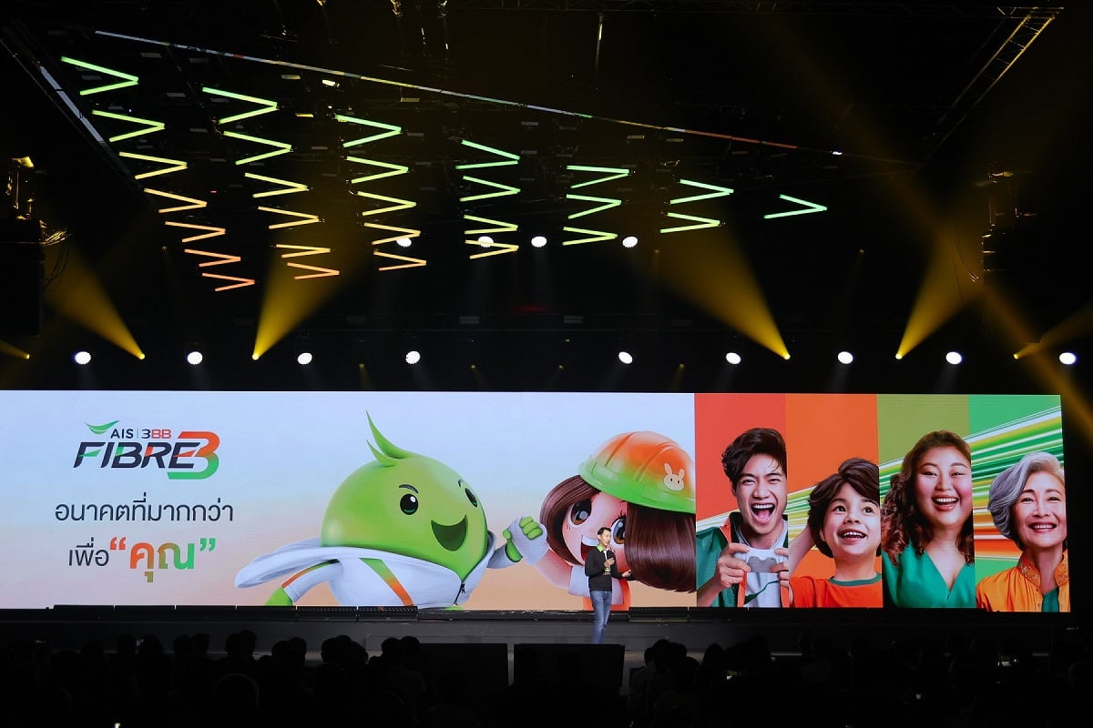 ปฐมบทครั้งใหม่ของ AIS FIBRE และ 3BB ผสานจุดแข็ง พร้อมทะยานสู่อนาคต ภายใต้ “AIS - 3BB FIBRE 3 ...