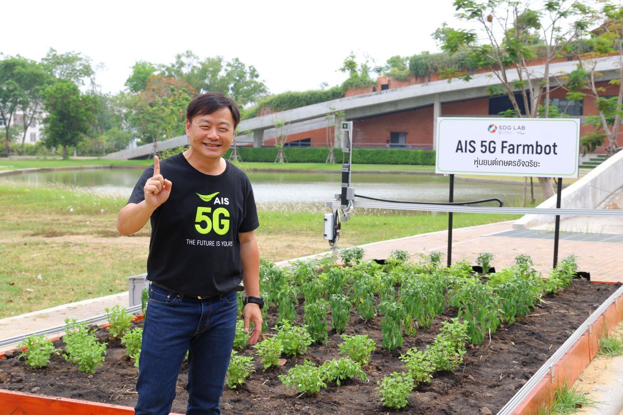 AIS สานต่อความร่วมมือกับ SDG Lab ม.ธรรมศาสตร์ นำ 5G พัฒนา AIS 5G Farmbot หุ่นยนต์เกษตรอัจฉริยะ ...