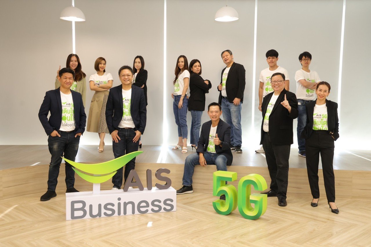 AIS Business ตอกย้ำผู้นำด้านดิจิทัลและไอซีที สำหรับองค์กรและธุรกิจไทย ยกทัพโครงข่ายอัจฉริยะ, 5G ...