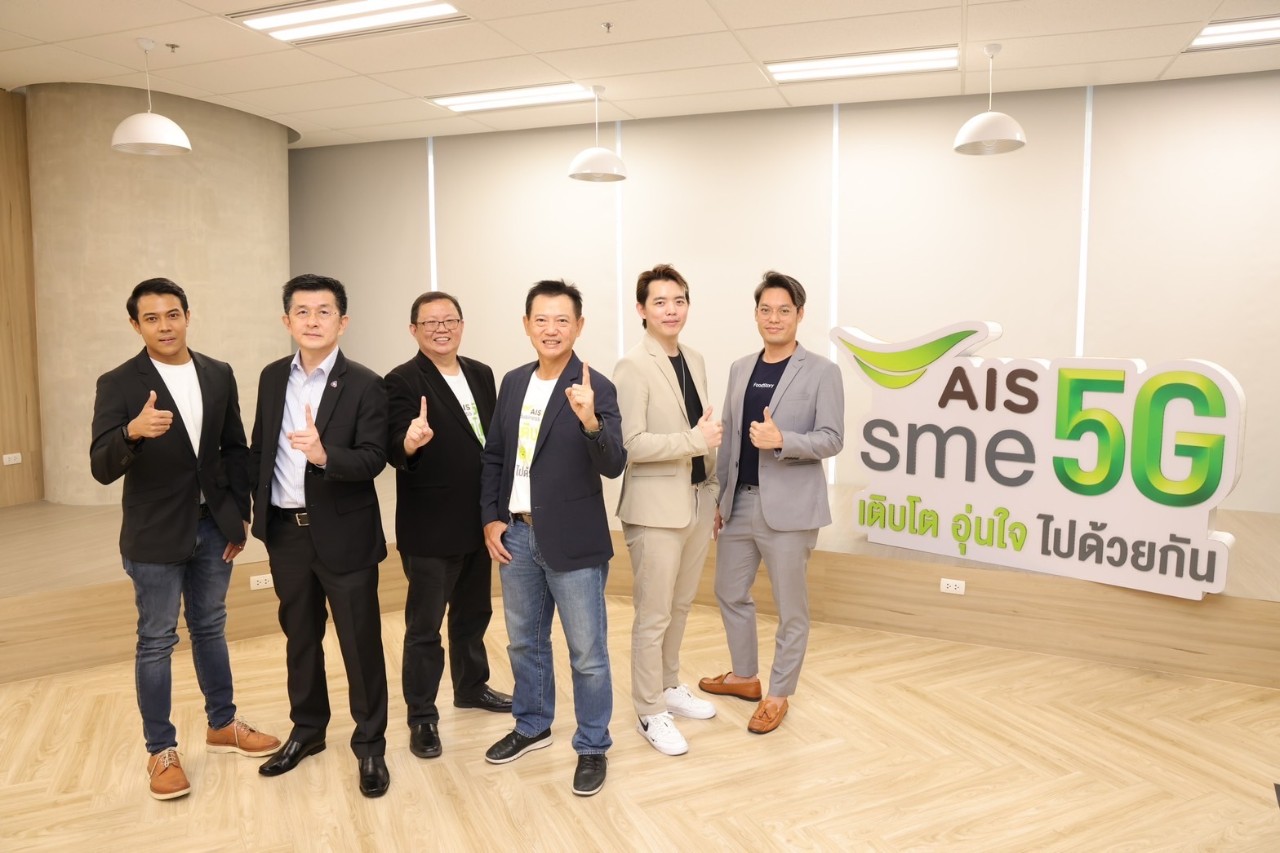 AIS SME ผนึกพันธมิตร เปิดตัวความร่วมมือข้ามอุตสาหกรรม สนับสนุนเศรษฐกิจ SME ไทย ให้เติบโตอุ่นใจไป ...