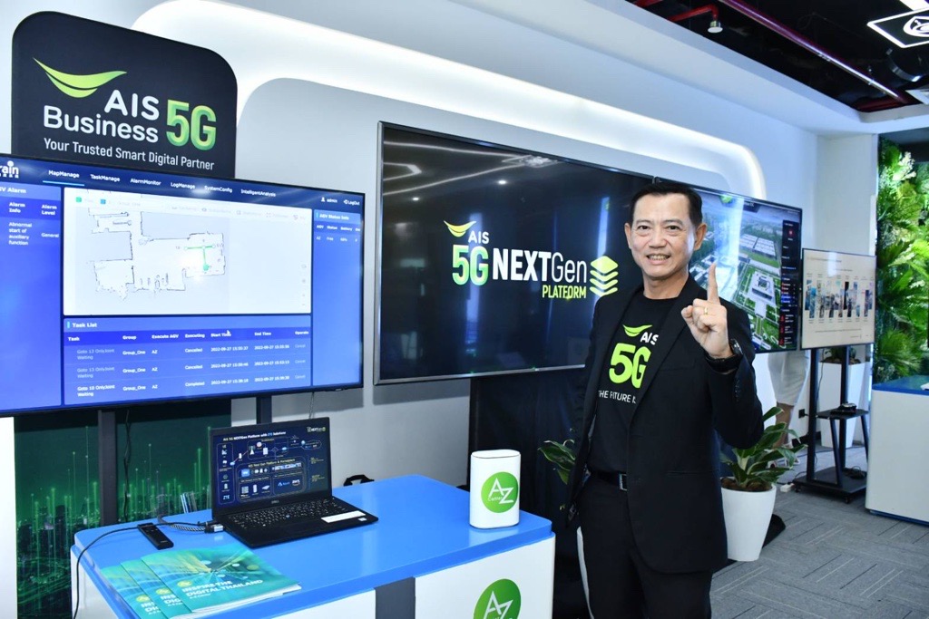 AIS ผนึก ZTE เปิดตัว “ศูนย์นวัตกรรม 5G A-Z Center” แห่งแรกในไทย พร้อมประกาศความร่วมมือเชิง ...