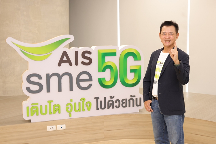 ถอดรหัส Ecosystem Economy กับภารกิจติดปีก SME จาก AIS SME