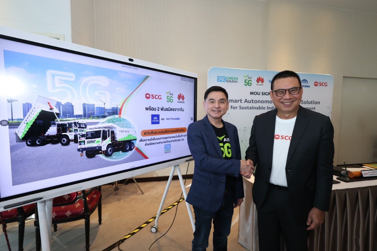 SCG หนุนเศรษฐกิจ BCG ผนึกความร่วมมือนำ AIS 5G และ Huawei พร้อมผสานความ ...