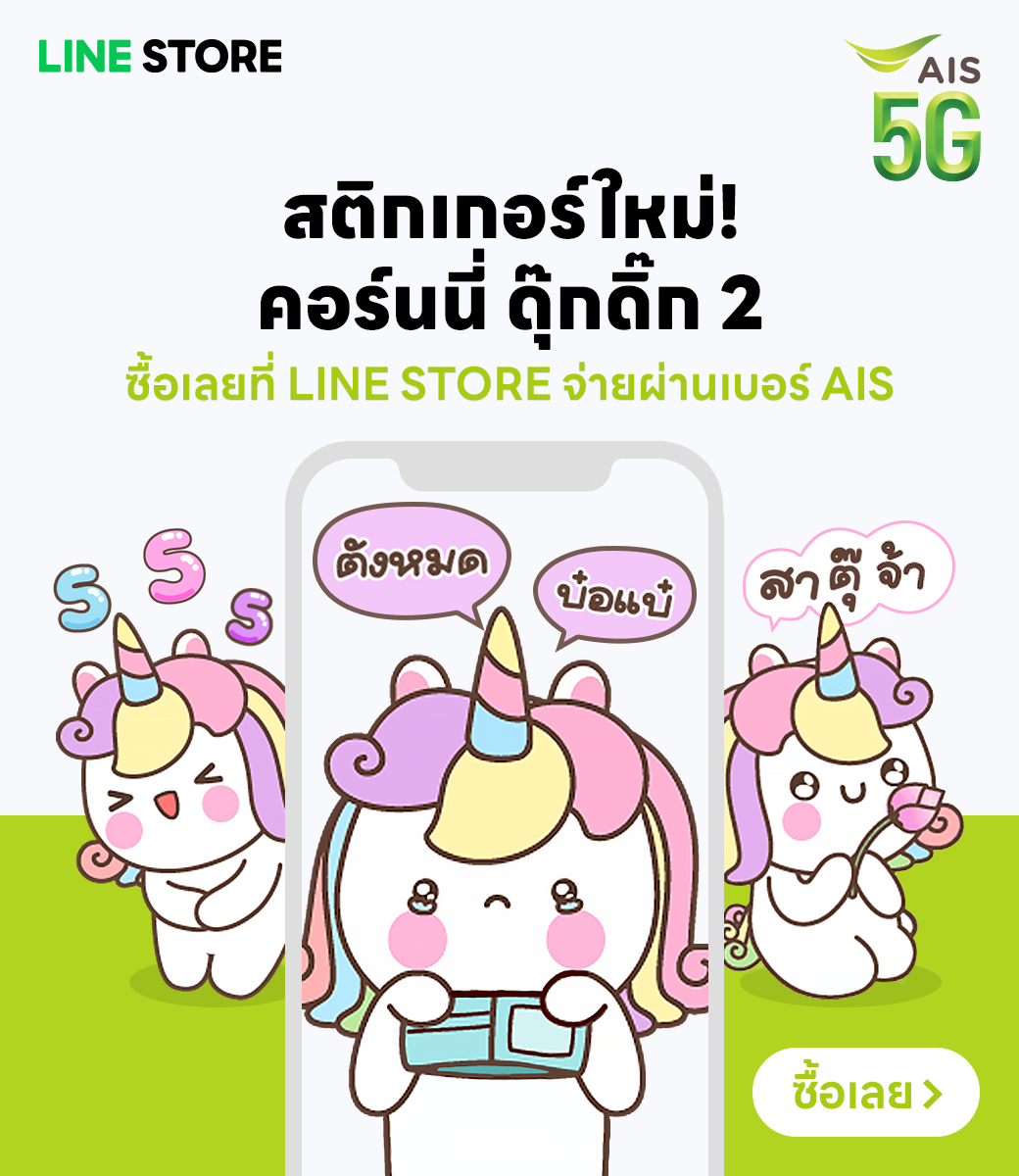 AIS e-newsletter : September 2023