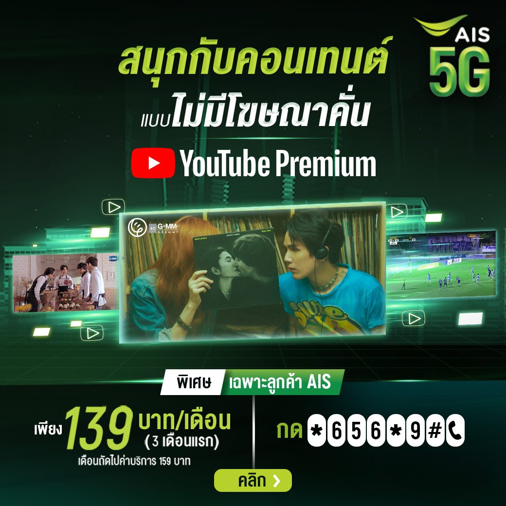 AIS e-newsletter : September 2023