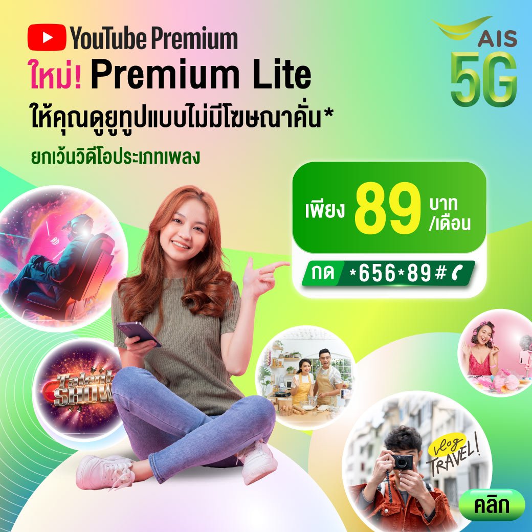 AIS e-newsletter : 2024