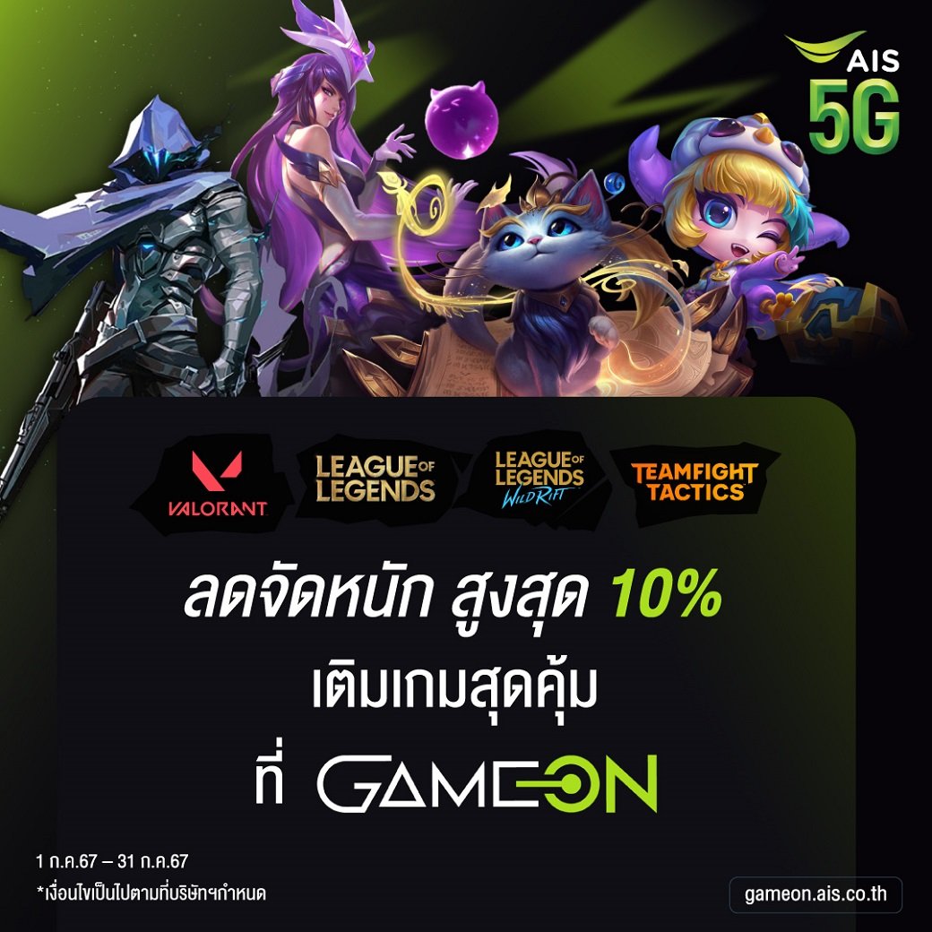 AIS e-newsletter : 2024