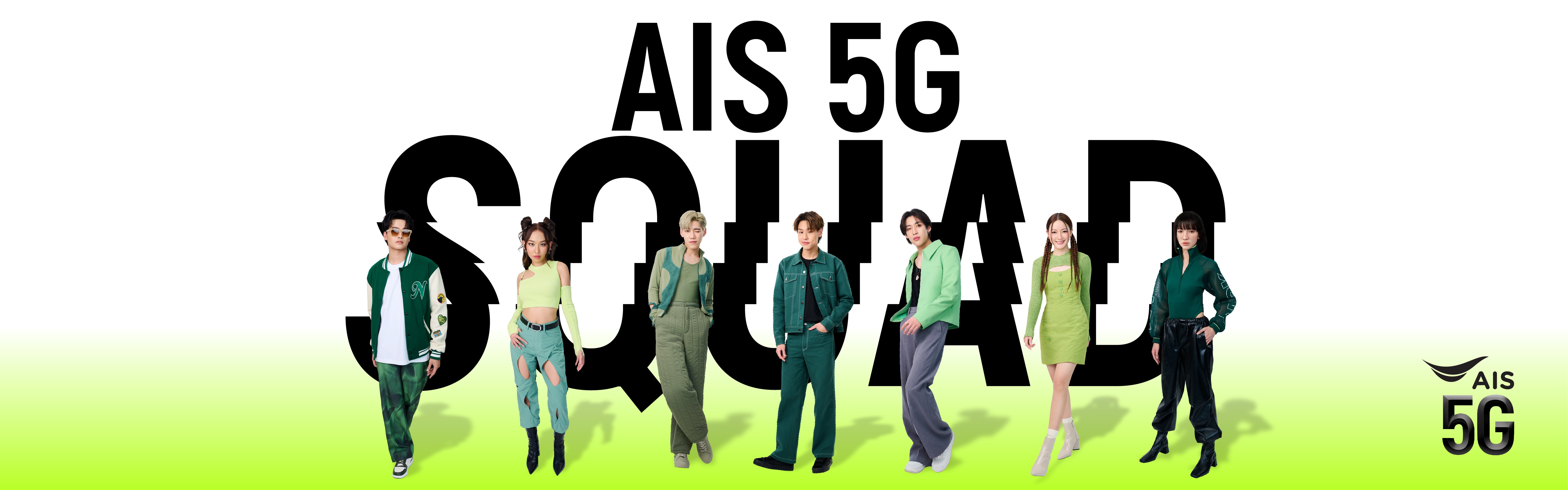 Store Package Fibre Promotion Entertainment Lifestyle Privileges Help ...