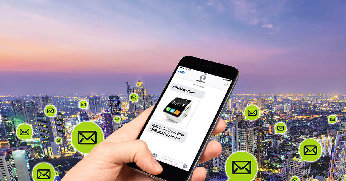 AIS Business : โซลูชันด้าน Communication | Messaging Service