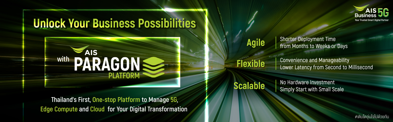 AIS Business : Your Trusted Smart Digital Partner