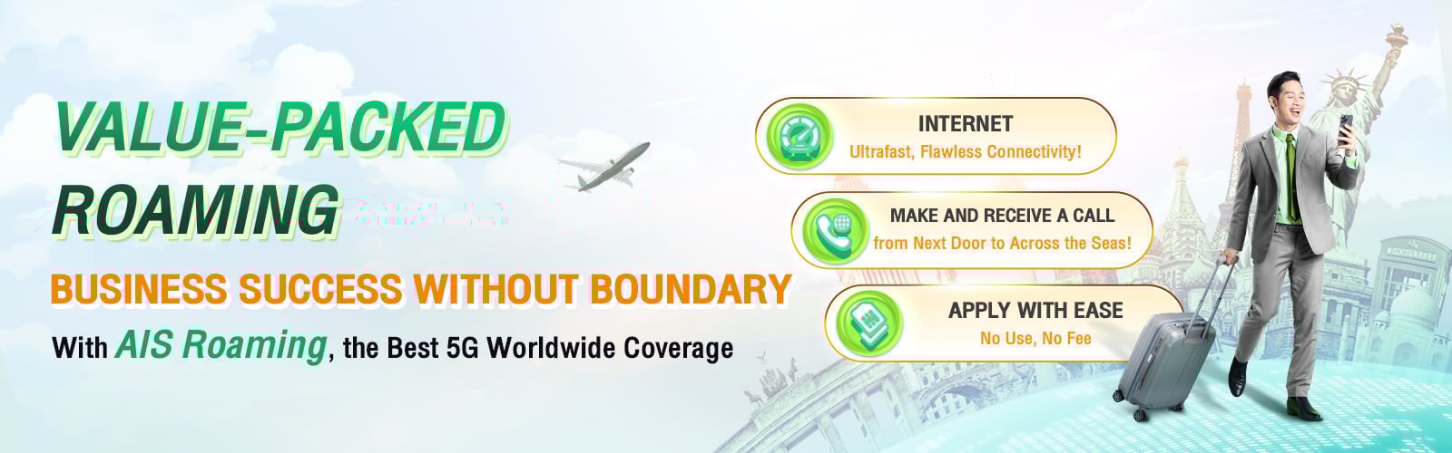 Roaming Package for SME
