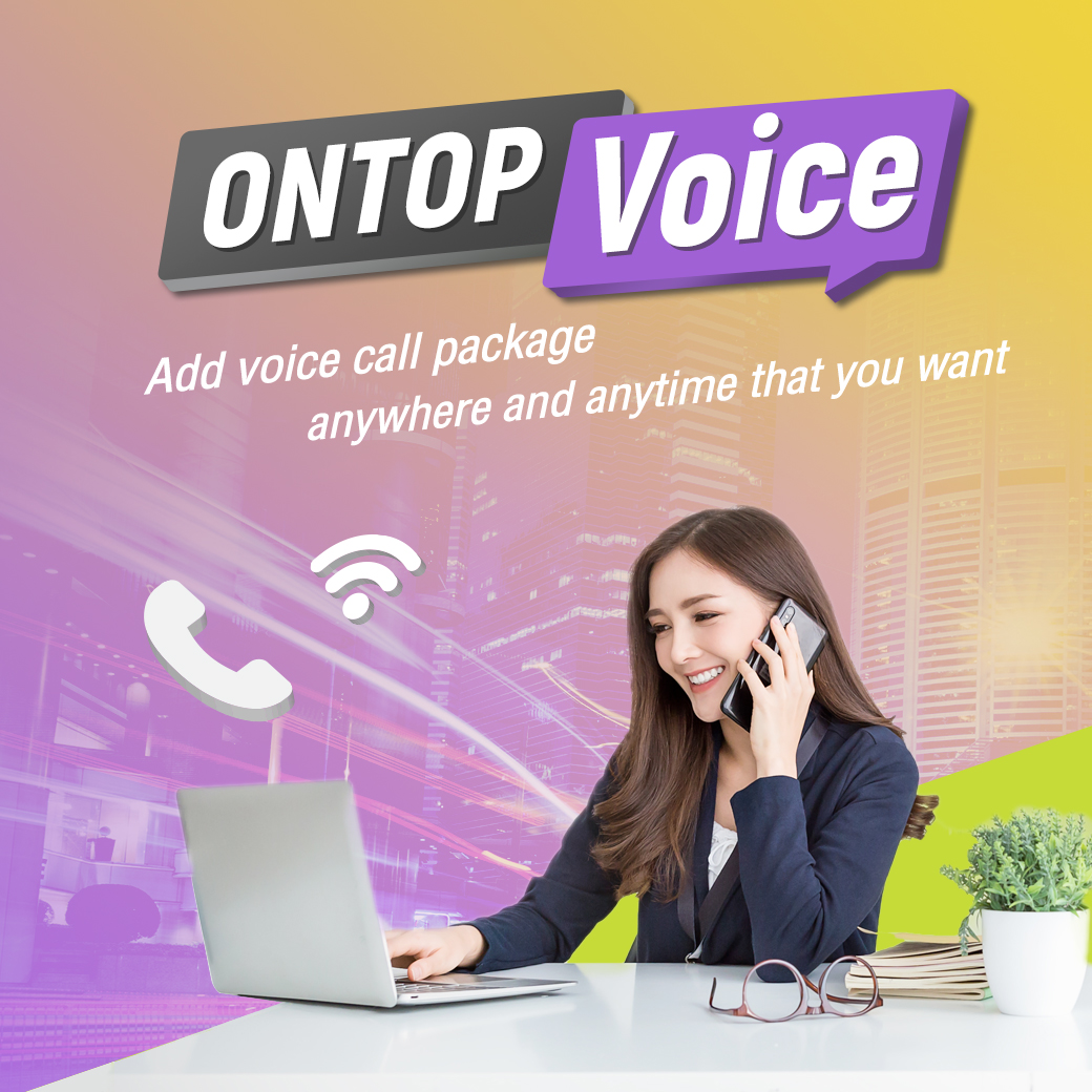 AIS Business : Your Trusted Smart Digital Partner