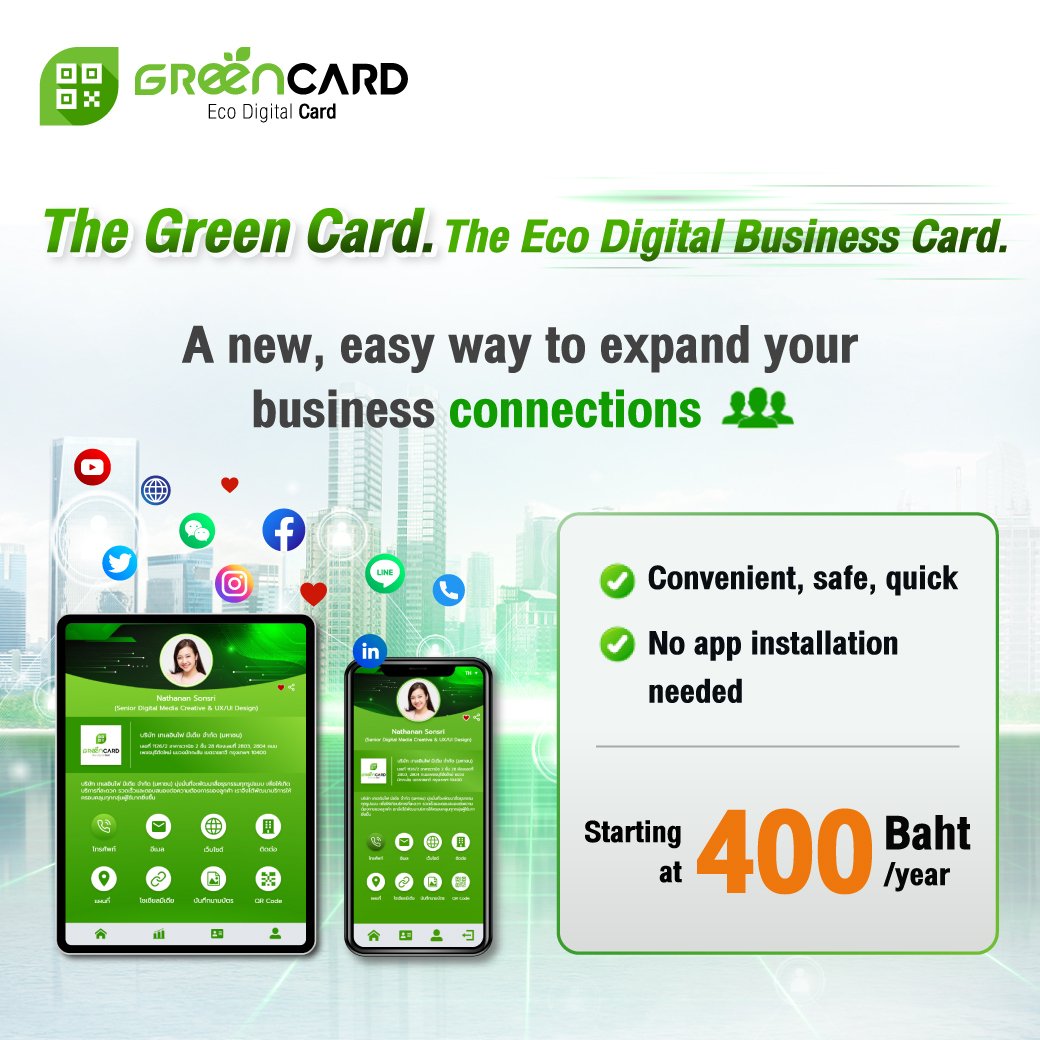 AIS Business : Your Trusted Smart Digital Partner