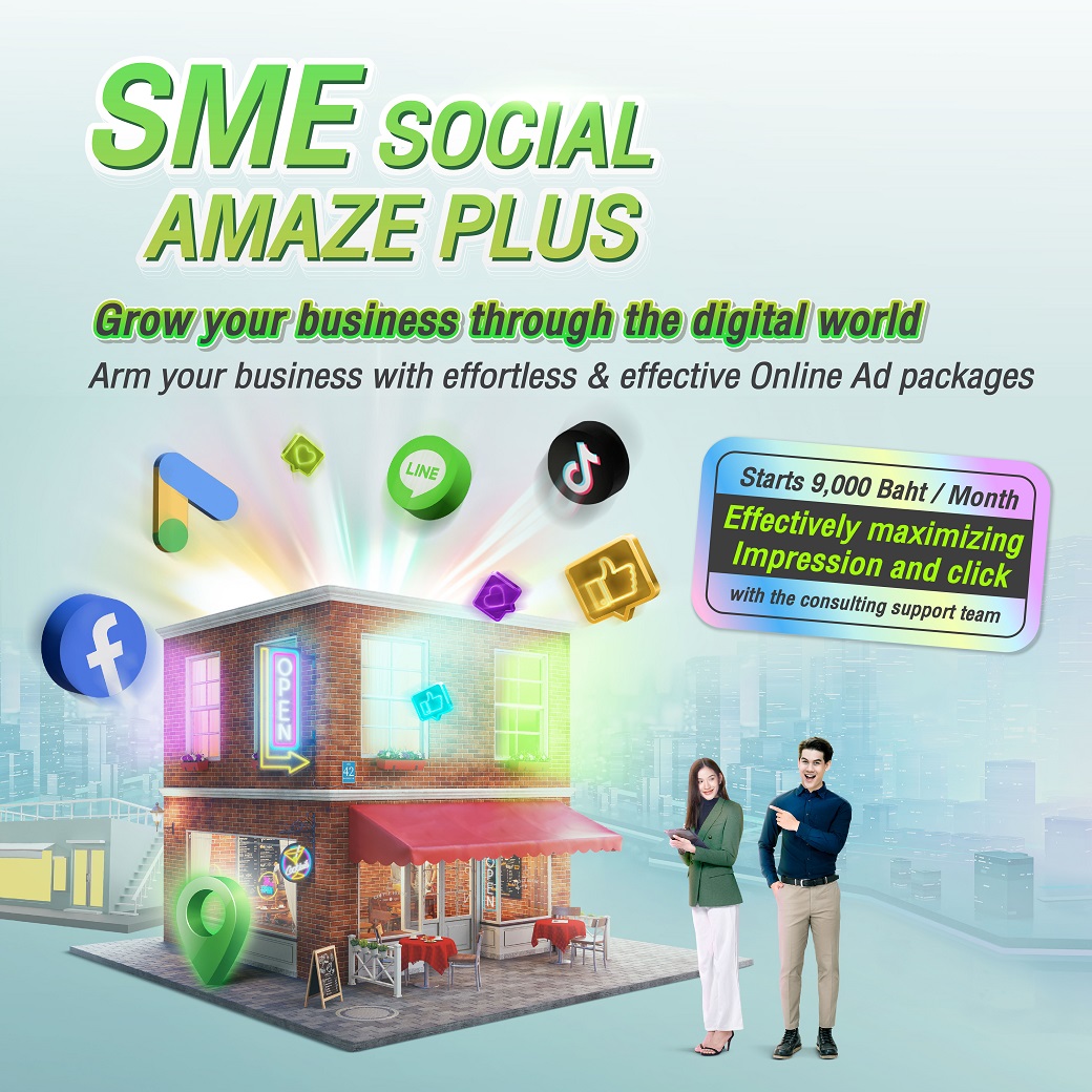 AIS Business : Your Trusted Smart Digital Partner