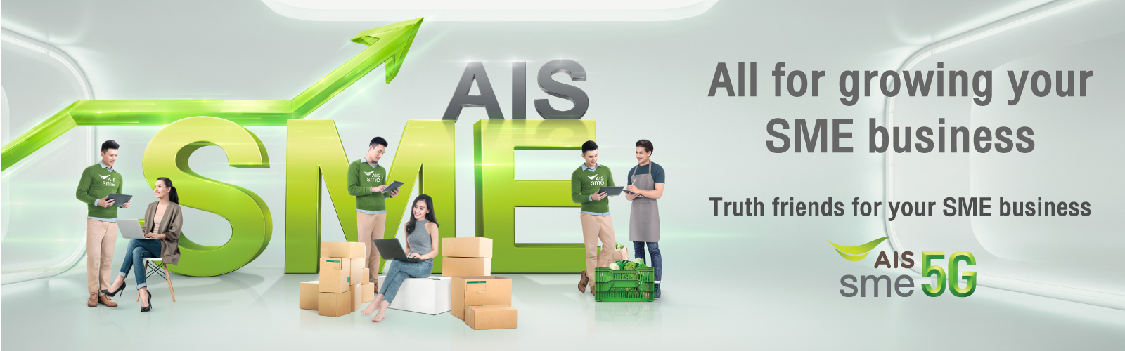 AIS SME : โซลูชันสำหรับธุรกิจเอสเอ็มอี