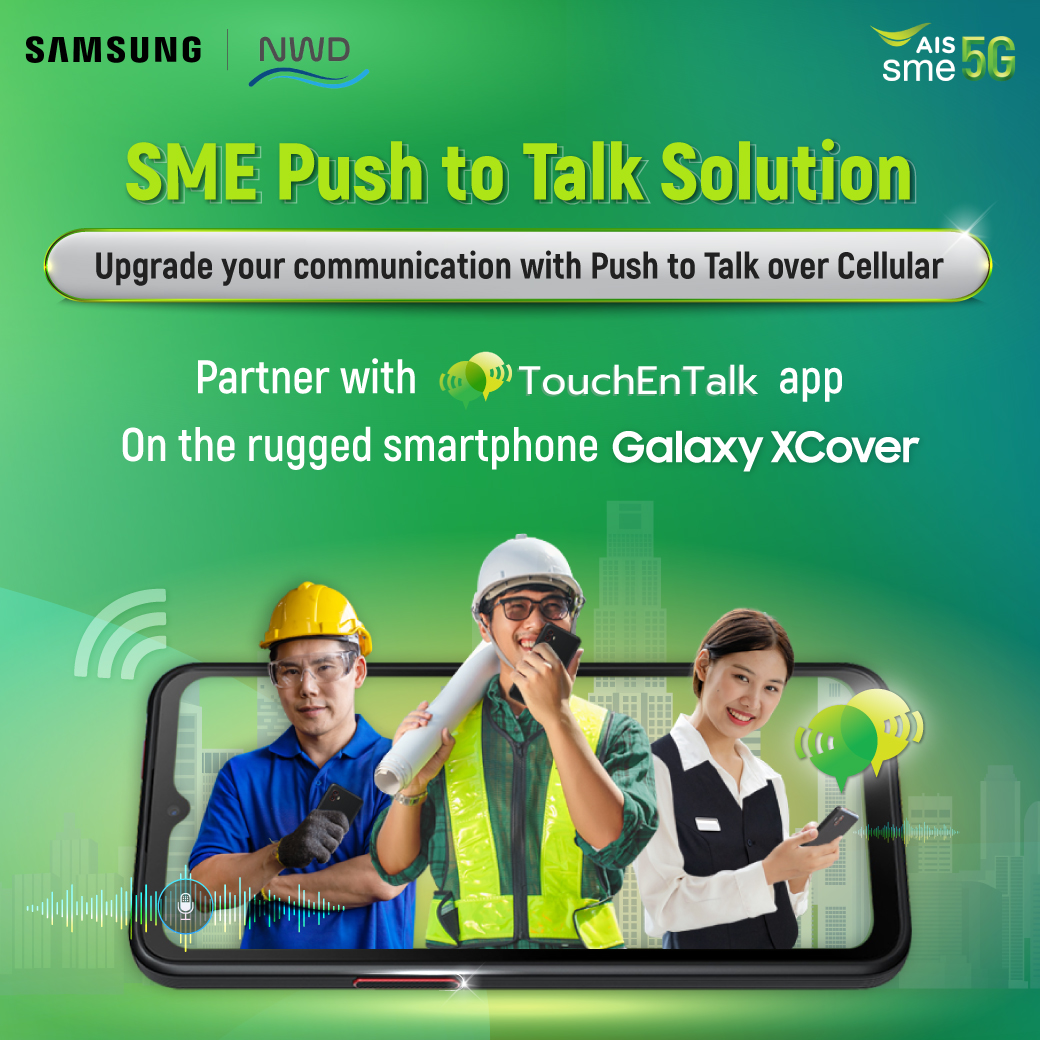 AIS Business : Your Trusted Smart Digital Partner