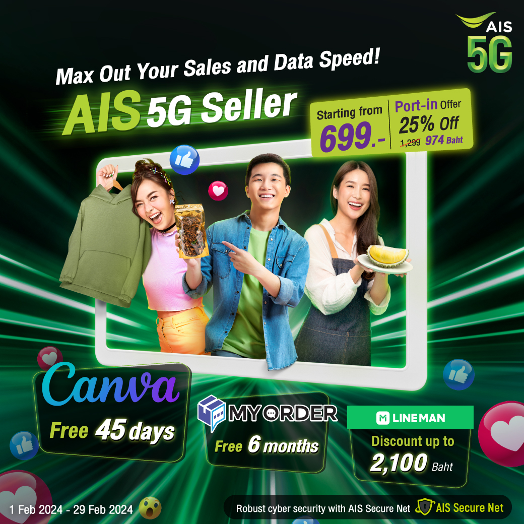 AIS Business : Your Trusted Smart Digital Partner