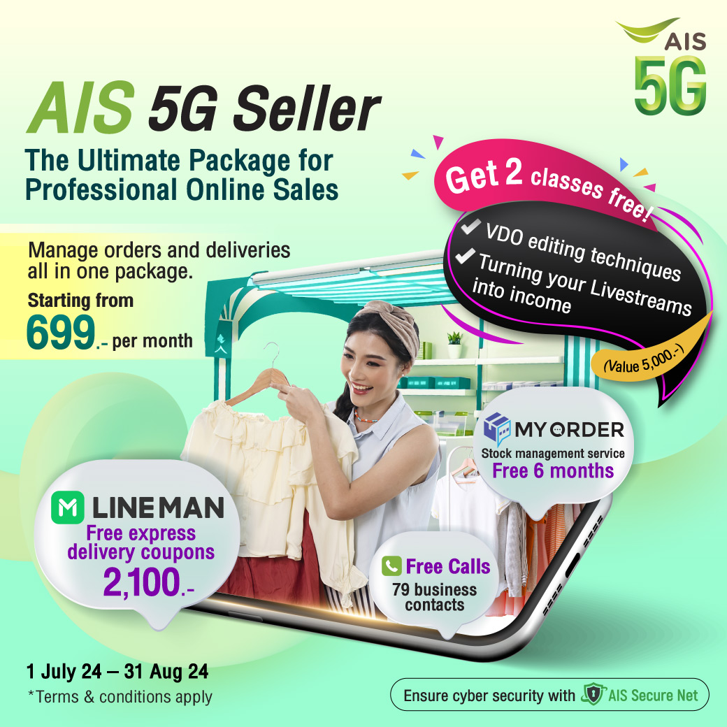 AIS Business : Your Trusted Smart Digital Partner