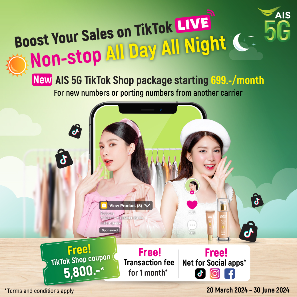 AIS Business : Your Trusted Smart Digital Partner