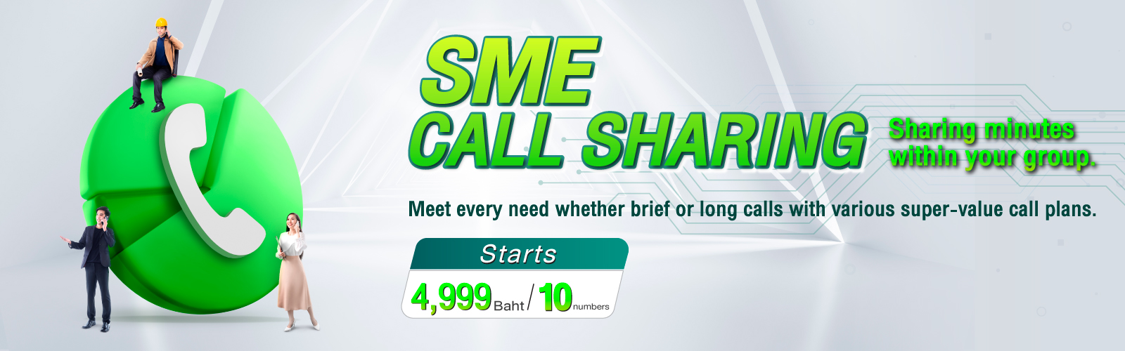AIS SME : SME Call Sharing Sharing minutes within your group