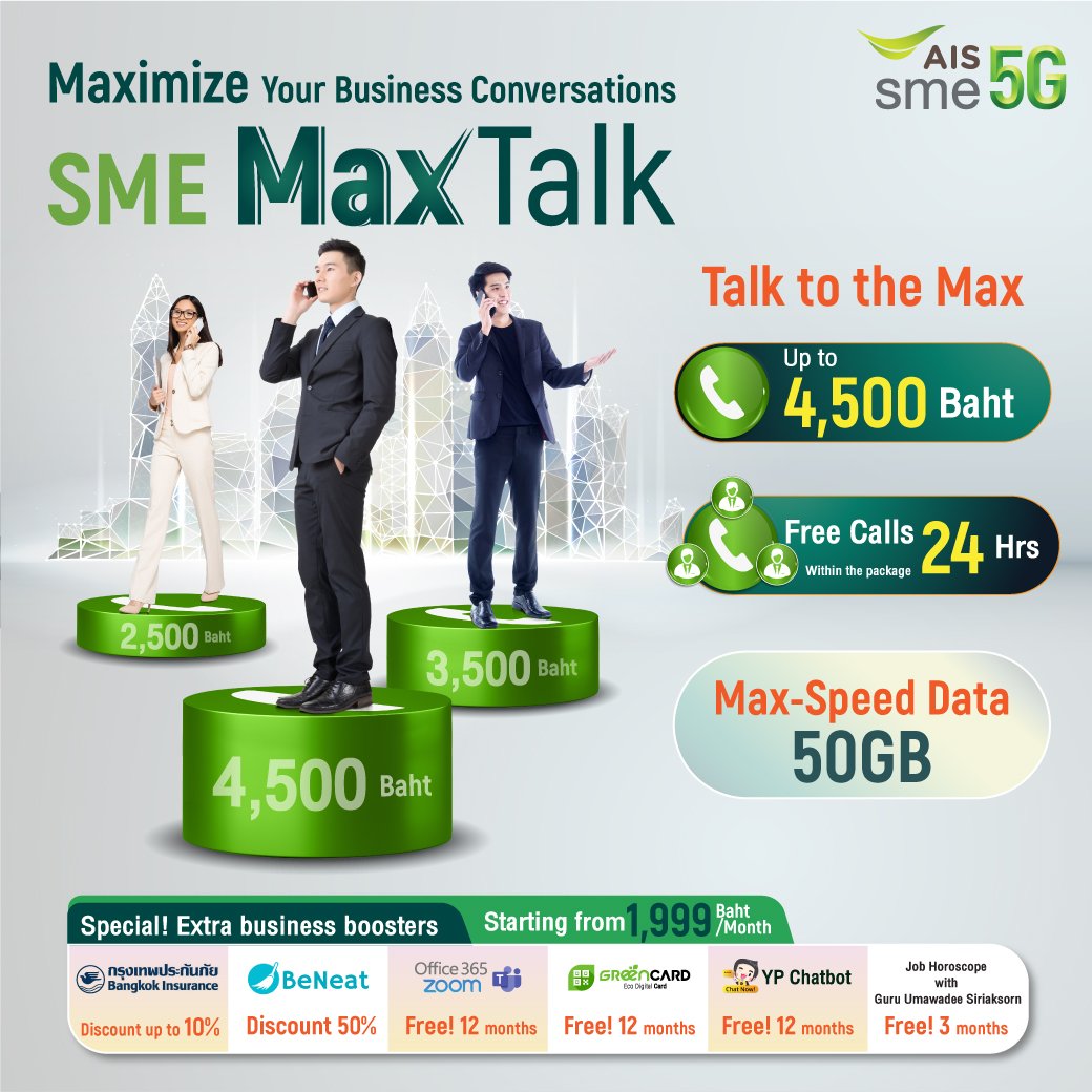 AIS Business : Your Trusted Smart Digital Partner