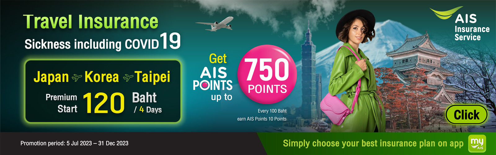 Welcome to AIS Fibre I Home Broadband Internet with Fibre Optic 100%