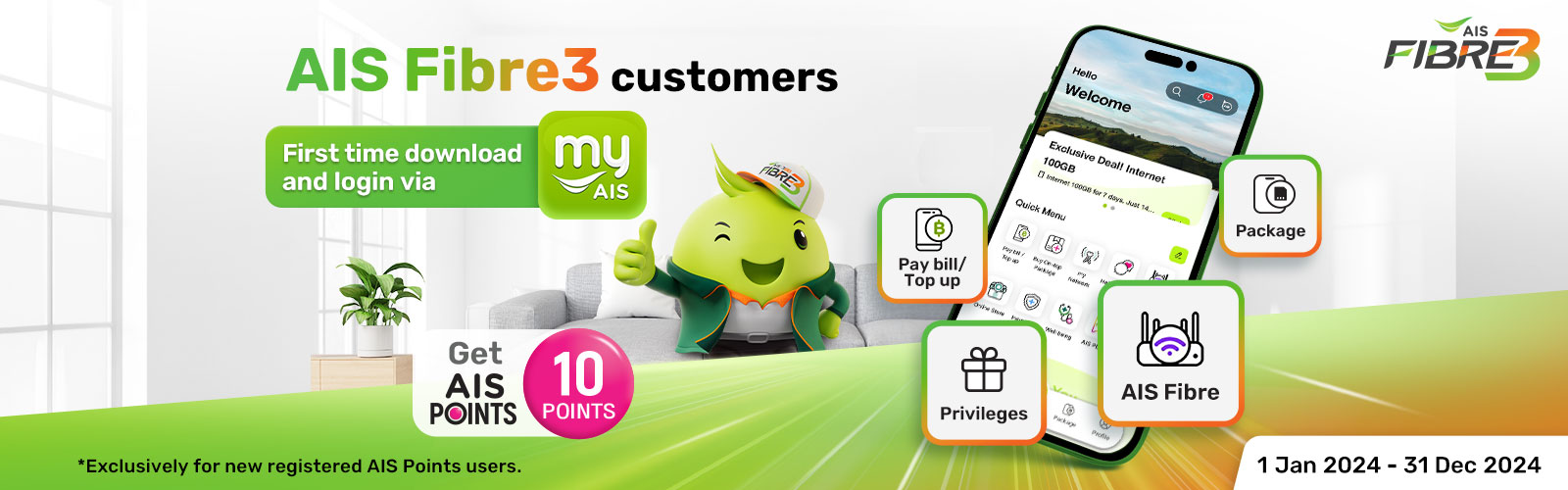 Online Store Package Fibre Promotion Entertainment Lifestyle Privileges ...