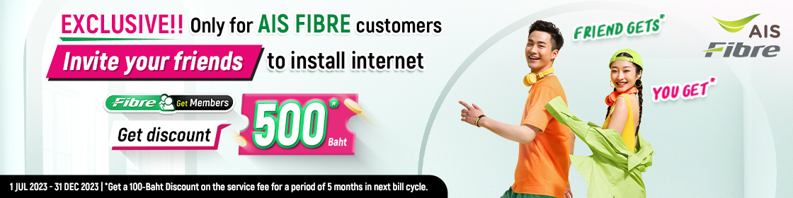 Welcome to AIS Fibre I Home Broadband Internet with Fibre Optic 100%