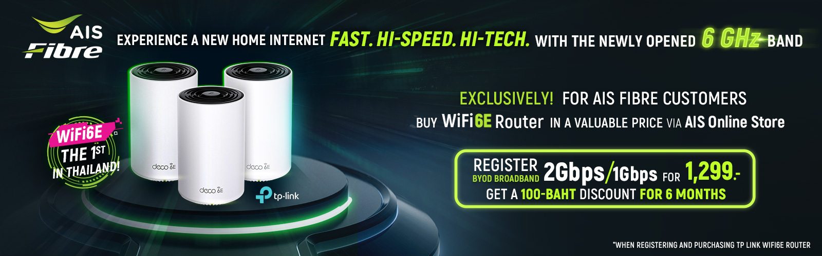 Welcome to AIS Fibre I Home Broadband Internet with Fibre Optic 100%