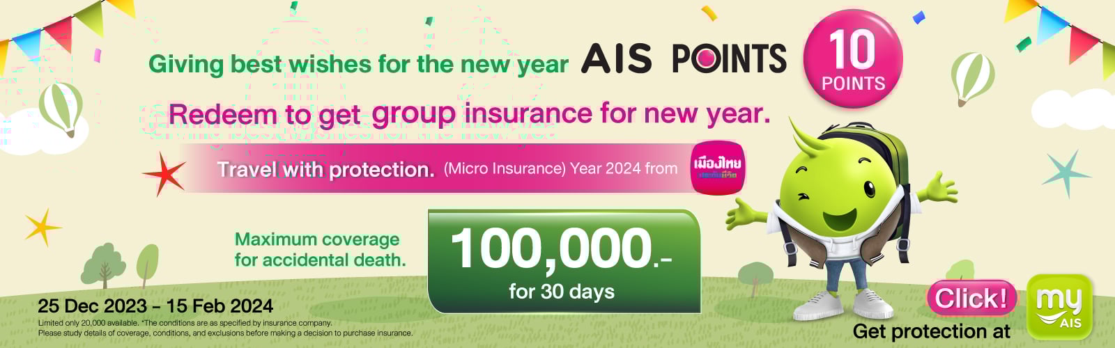 Store Package Fibre Promotion Entertainment Lifestyle Privileges Help ...