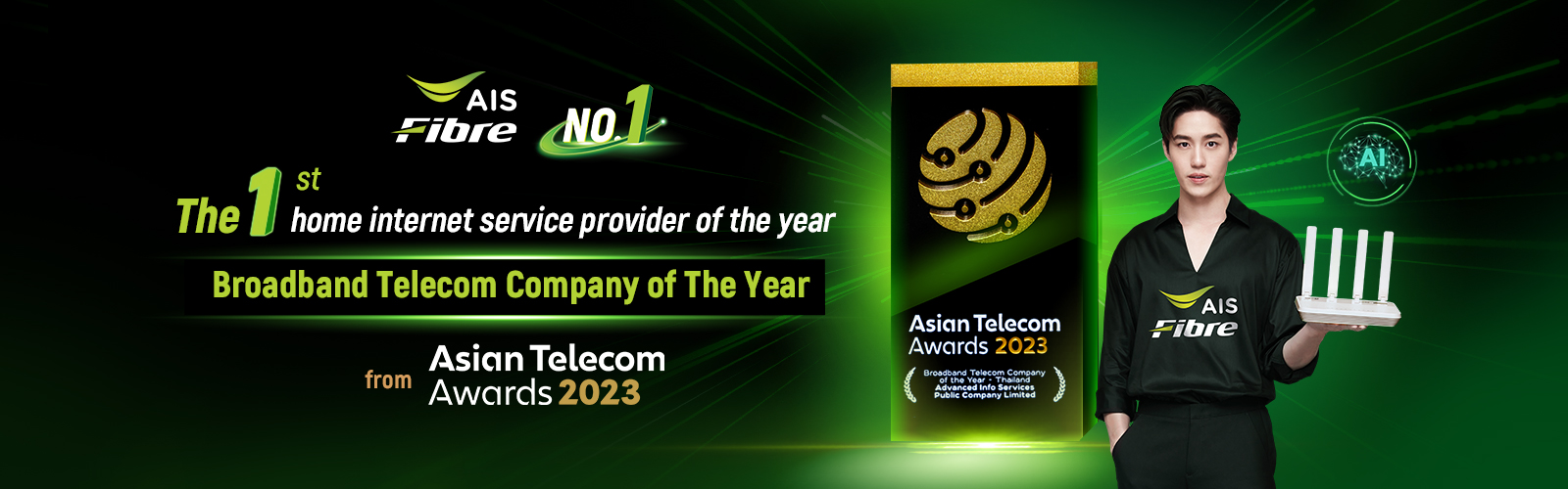 Store Package Fibre Promotion Entertainment Lifestyle Privileges Help & Support