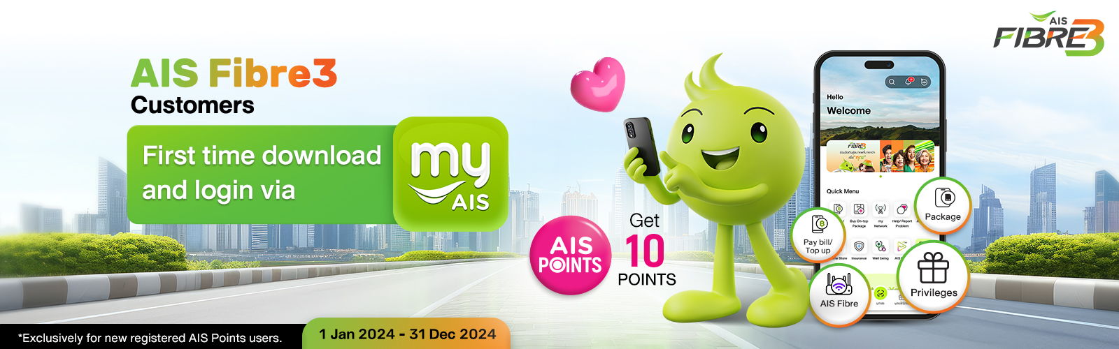 Welcome to AIS Fibre I Home Broadband Internet with Fibre Optic 100%