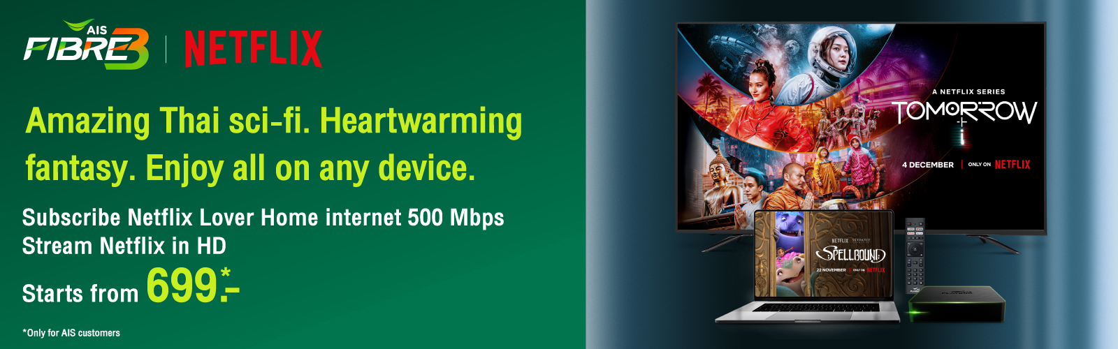 AIS Fibre x Netflix | Endless entertainment for your family to get into