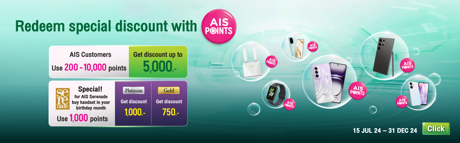 Online Store Package Fibre Promotion Entertainment Lifestyle Privileges Help & Support