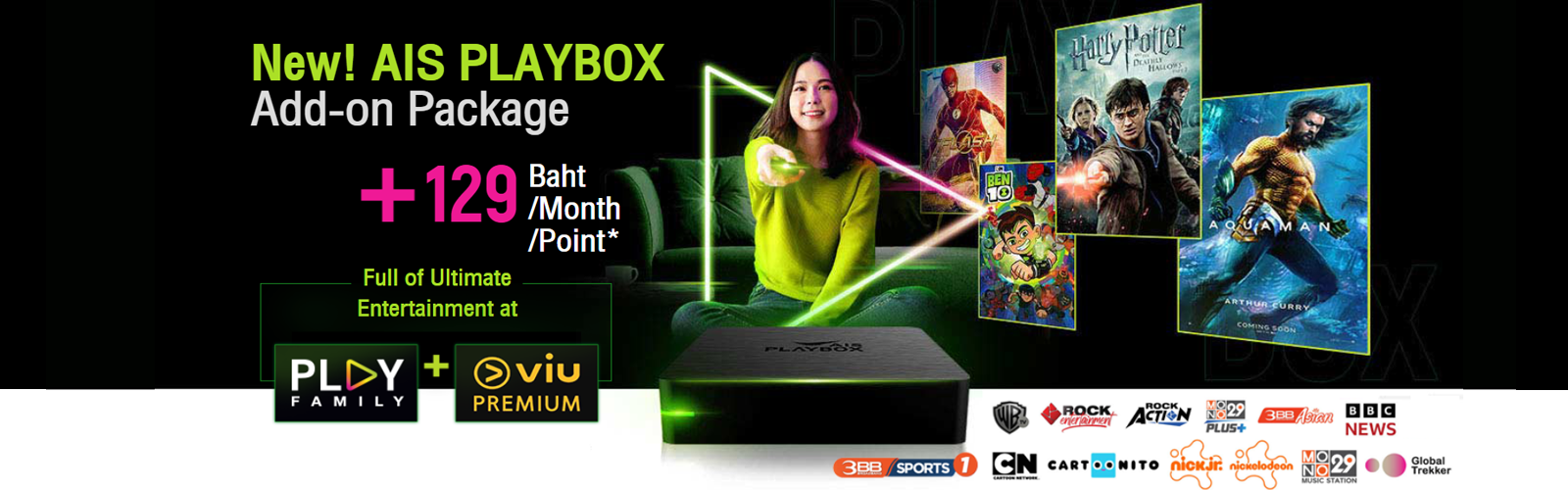 AIS PLAYBOX Add-on Package