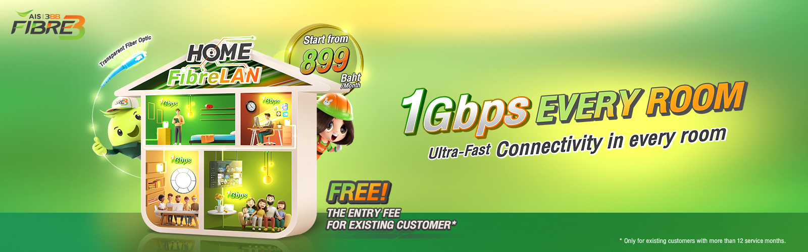 Online Store Package Fibre Promotion Entertainment Lifestyle Privileges ...