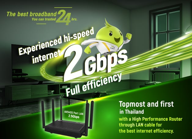 Store Package Fibre Promotion Entertainment Lifestyle Privileges Help ...