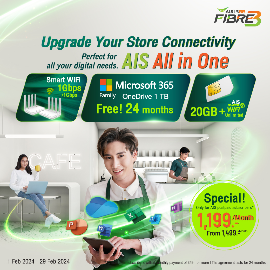 Online Seller Package