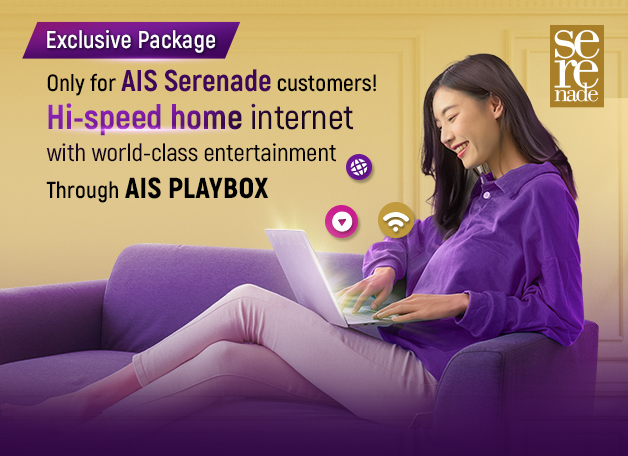 Store Package Fibre Promotion Entertainment Lifestyle Privileges Help & Support