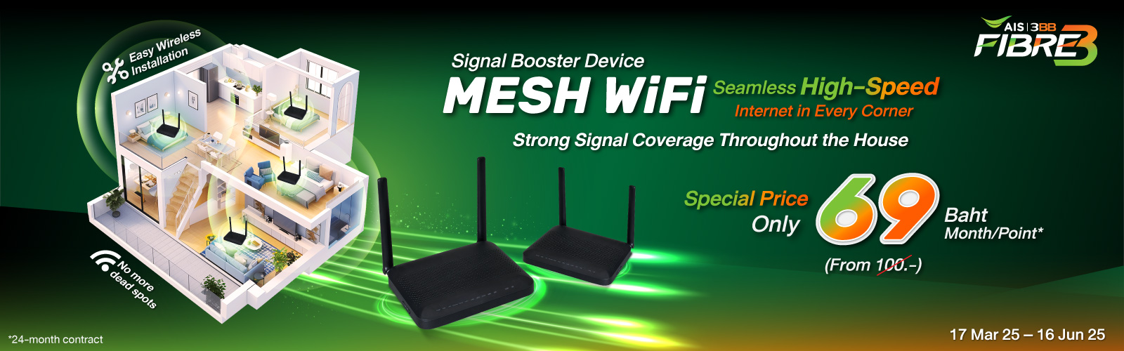 AIS Fibre MESH WiFi